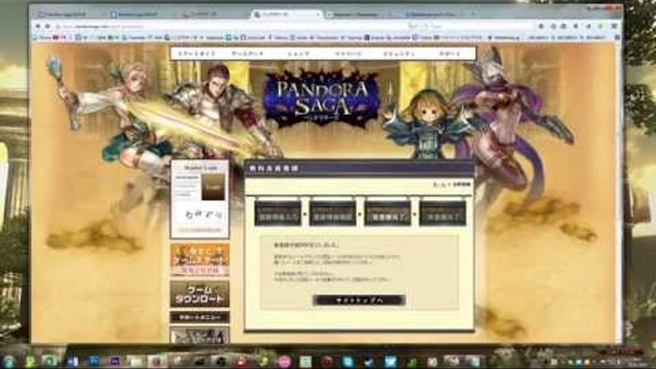 Pandora Saga Japan (видео-гайд по регистрации)