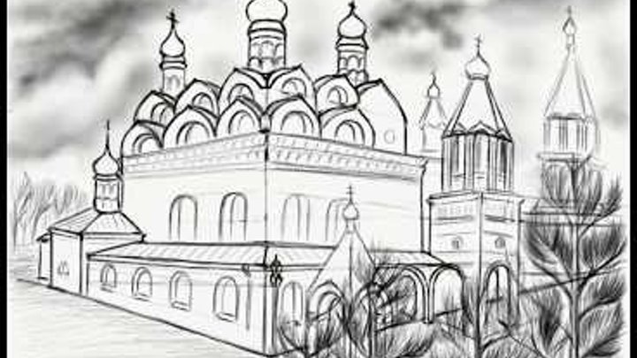 Собор Рисование поэтапно карандашом #howtodraw a Cathedral Step by step ...