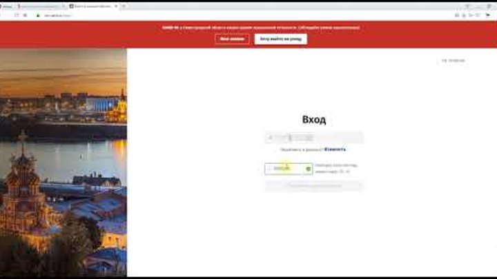 Инструкция. Карта жителя Нижегородской области nn-card.ru. Разрешение ...