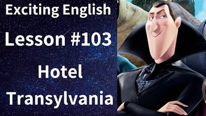 Learn/Practice English with MOVIES (Lesson #103) Title: Hotel Transylvania
