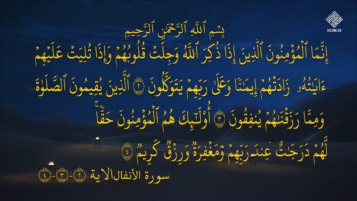 Islomiy Sherlar Statuslar Hikoyalar latifalar ♥ | OK.RU