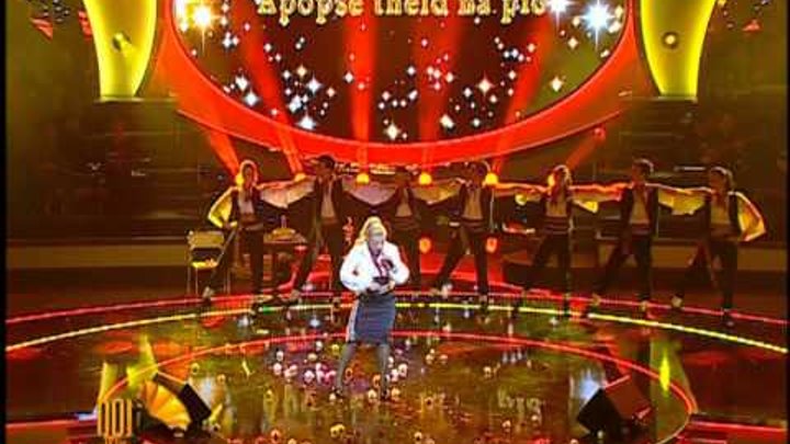 Era Rusi - Apopse thelo na pio