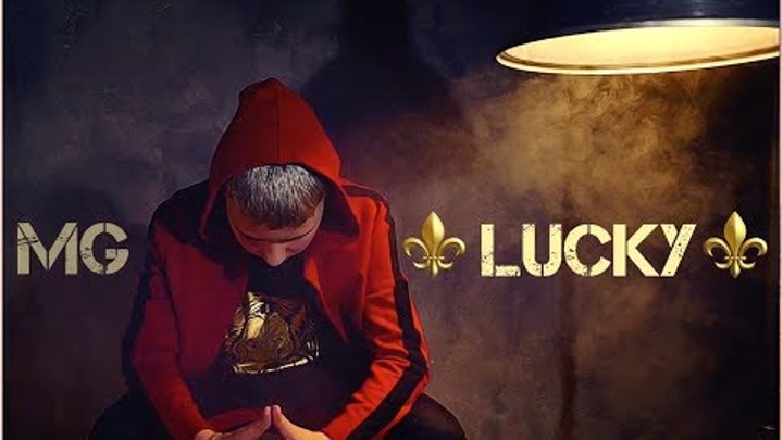⚜️ LUCKY ⚜️ (премьера клипа, 2019) / Edvin - Lucky (Official Music Video)
