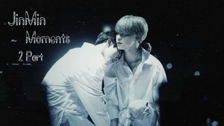 JinMin Moments | 3 Part | ДжинМины Моменты