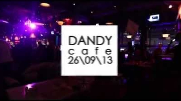 26.09.13 Открытие нового сезона в DANDY CAFE!