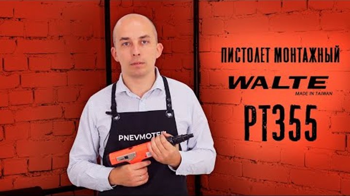 Пороховой монтажный пистолет по бетону, металлу и кирпичной кладке ...