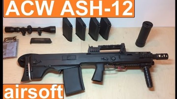 ASH-12 spec-ops assault airsoft rifle