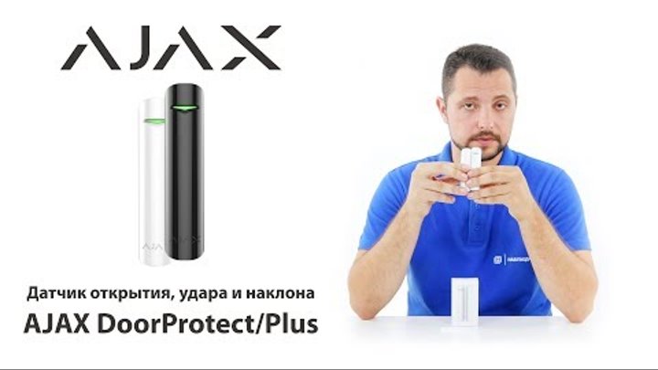 Ajax DoorProtect/Doorprotect Plus - Обзор беспроводного датчика ...