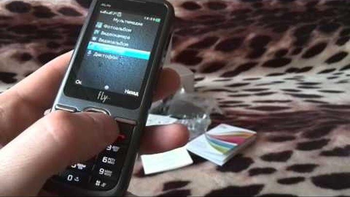 FLY DS 123 - мои устройства (3)