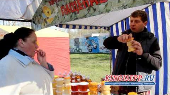 Сельскохозяйственная ярмарка в Кингисеппе на Октябрьском KINGISEPP.RU