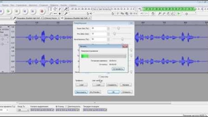 Сделать объёмный звук в Audacity (эффект "Реверберация")