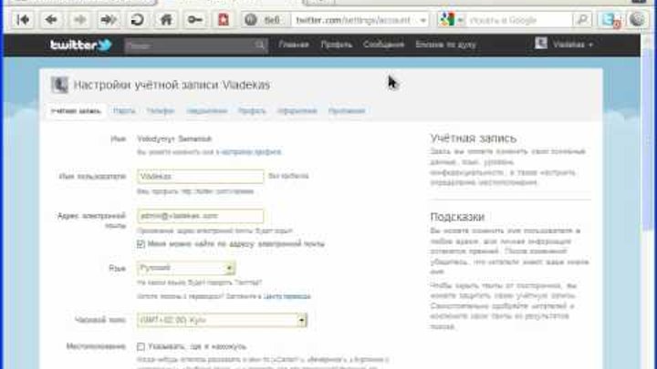 Как поменять язык на русский в Twitter / How to change language Twitter #PI
