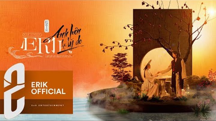 ERIK - "Anh Luôn Là Lý Do" (Official MV)