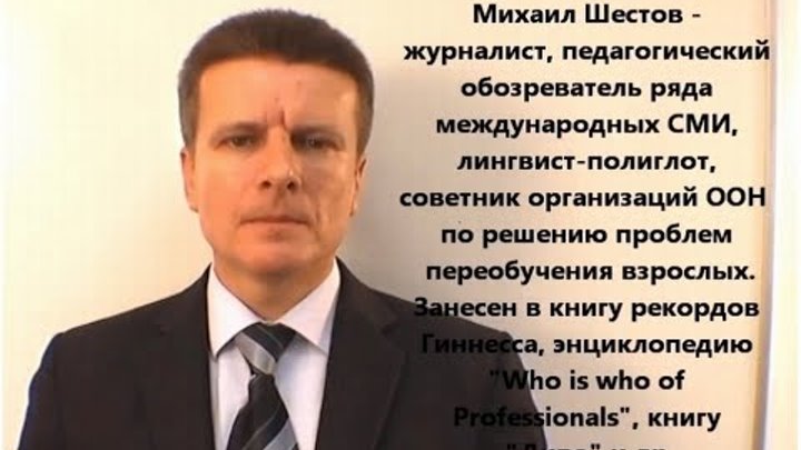 Runglish: русский английский, которому вас только и учат :)