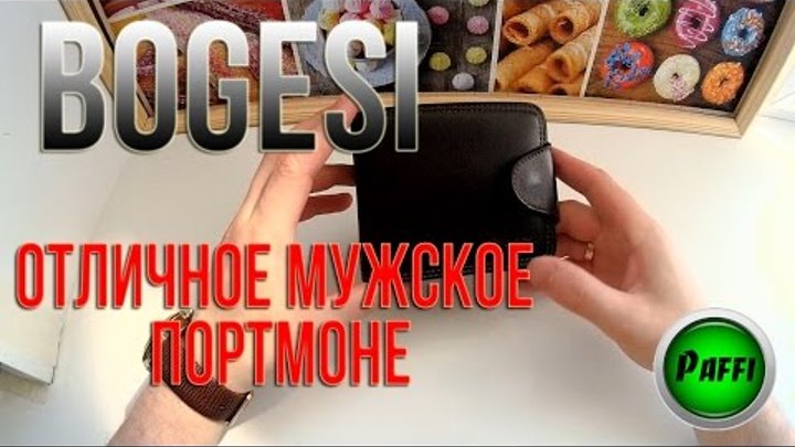 портмоне мужское Bogesi c Алиэкспресс