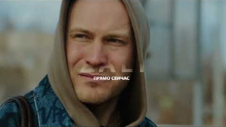 MC ZALI - Прямо сейчас (cнипет)