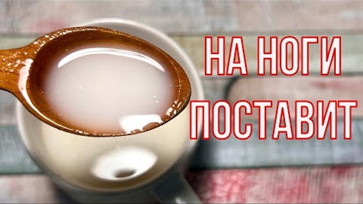 Даже Мочевая Кислота Ушла! Забыла О Всех Недугах! Сахар, давление ...