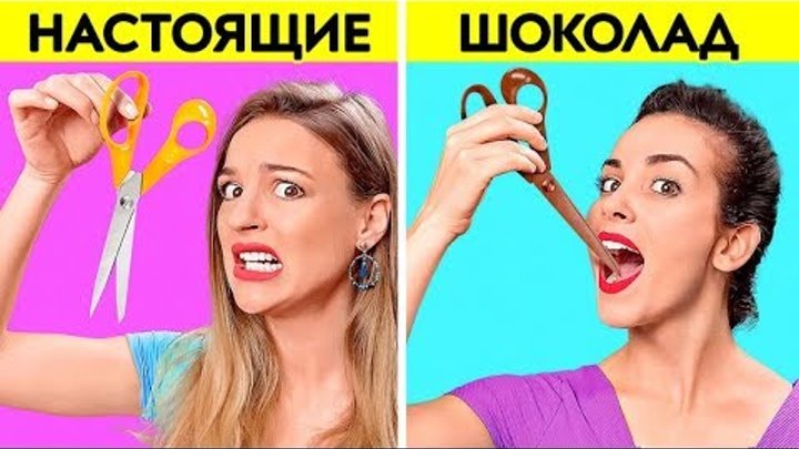 ЧЕЛЛЕНДЖ «НАСТОЯЩИЕ ПРЕДМЕТЫ ПРОТИВ ШОКОЛАДНЫХ» || Дегустация от 123 GO ...