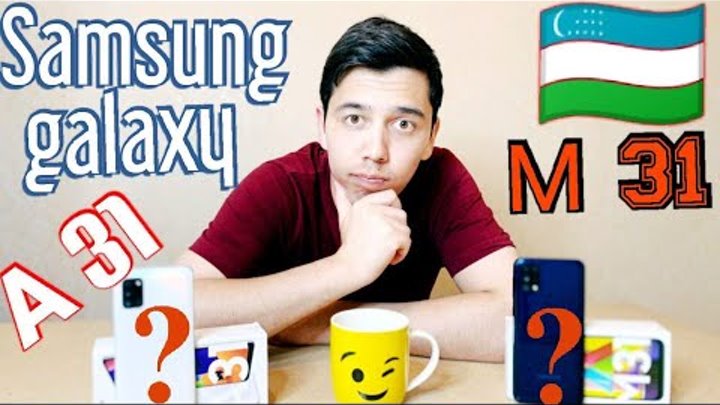 #samsung #a31#m31 #UZABZOR SAMSUNG GALAXY A 31 yoki M 31 ? UZBEK TILIDA