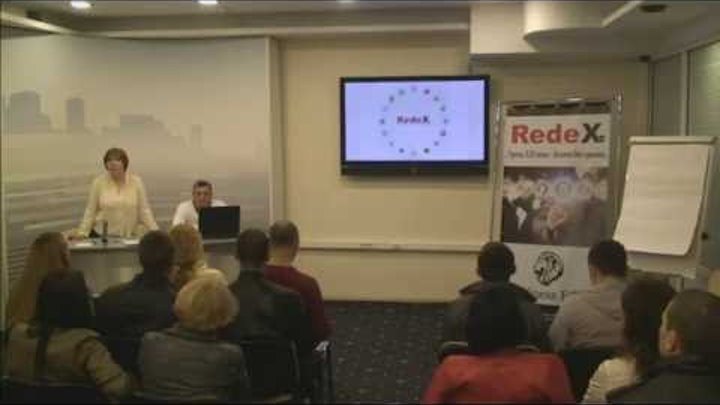 Redex Сервисы, которые предлагает компания