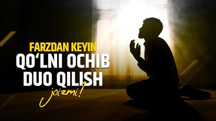 Farzdan keyin qo’lni ochib duo qilish joizmi? | Shayx Sodiq Samarqandiy