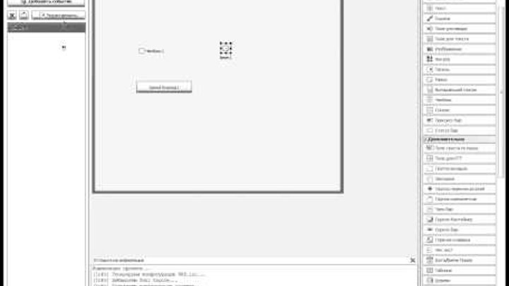 заставляем галочку работать php devel studio