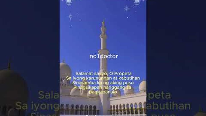 prophet muhammed song #ProphetMuhammadLove #IslamicRespect # ...