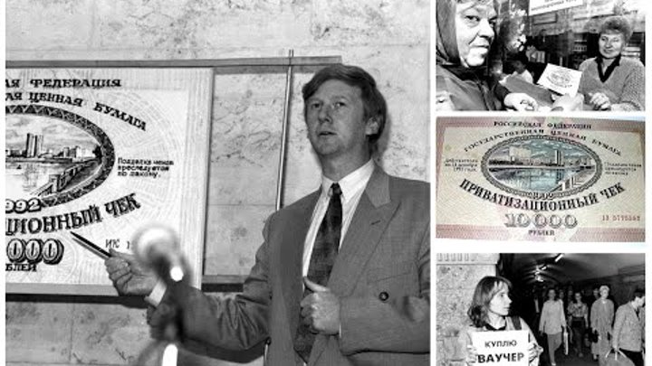 Эпитафия 90-м