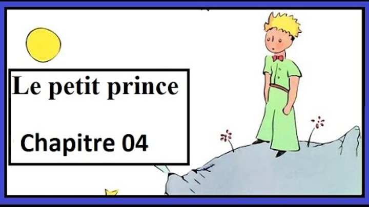 Chapitre 04: Le petit prince - Маленький принц - французская сказка