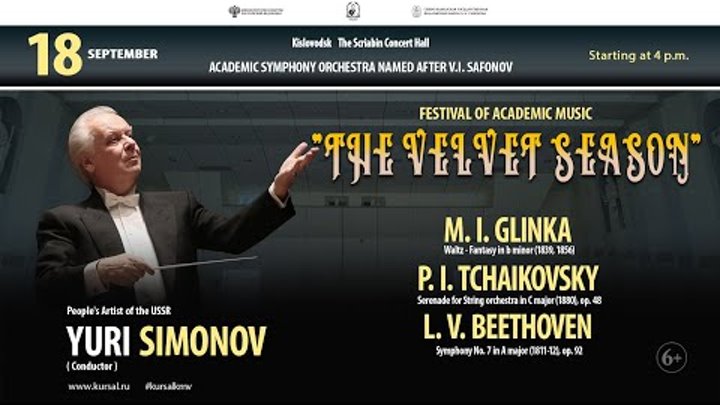 Online concert Orchestra Safonov conductor Yuri Simonov 18.09.21