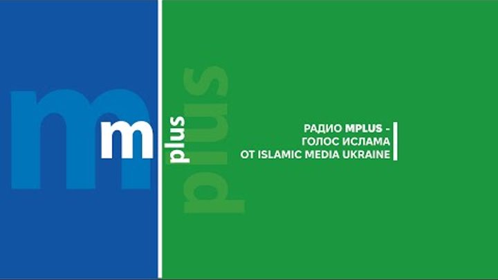 mplus.fm - 24/7
