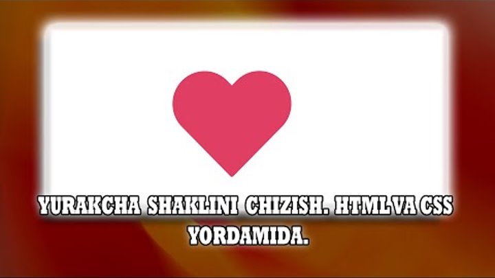 Yurakcha shaklini chizish html va css yordamida