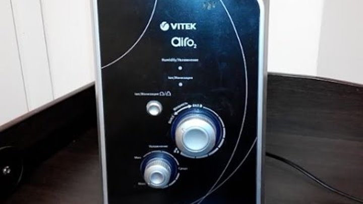 Увлажнитель воздуха VITEK VT-1761 ВК, как работает, какой звук и вид ночью, как почистить.