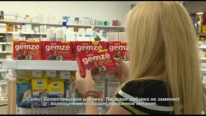 Cemio Gemze - для суставов, хрящей, костей