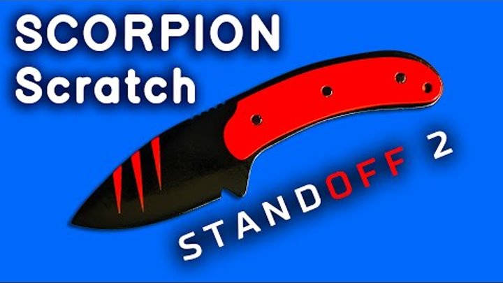 Нож SCORPION Scratch STANDOFF 2 своими руками из линейки. Как сделать ...