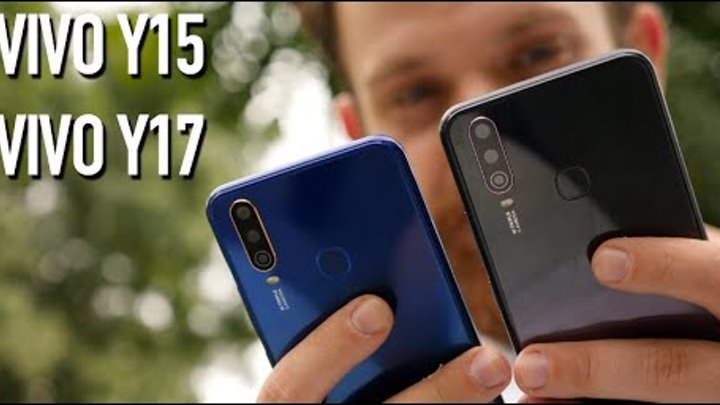 Обзор Vivo Y15 и Y17