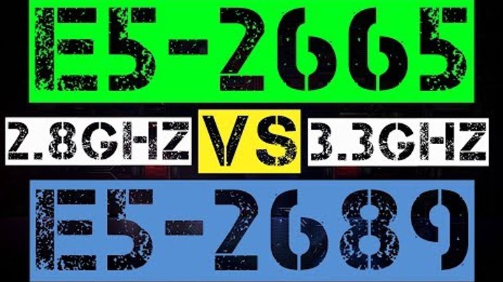 XEON E5-2665 VS E5-2689