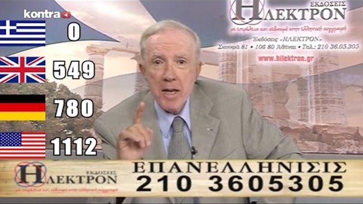 Πανεπιστήμιο Αθηνών: Ούτε μια διδακτορική διατριβή για Σωκράτη και Μ ...