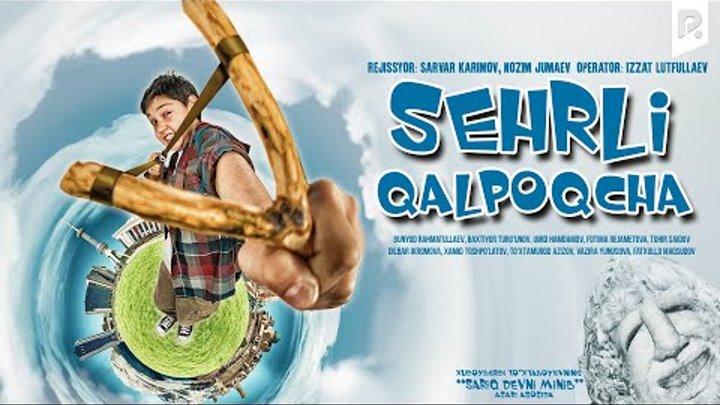 Sehrli qalpoqcha (o'zbek film) | Сехрли калпокча (узбекфильм)