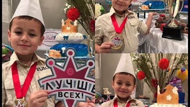 Лучше всех! Ваууу Маленький кондитер Лев Шмаргун из Канады с Максимом ...