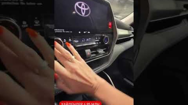 Классная Toyota Highlander. #shorts Лиса рулит
