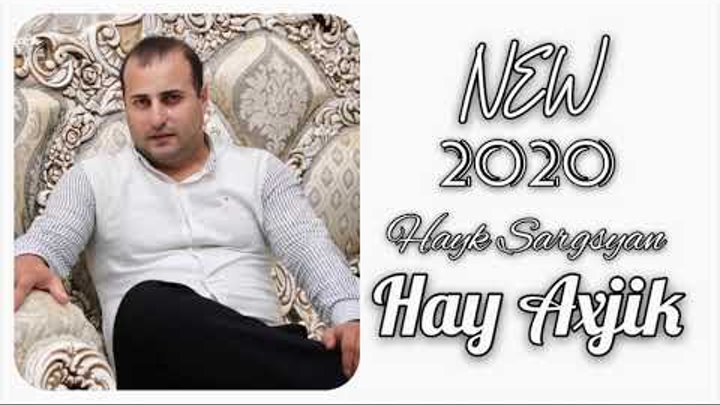 Hayk Sargsyan - Hay axjik // PREMIERE // NEW 2020