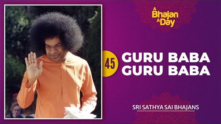 45 - Guru Baba Guru Baba | Radio Sai Bhajans