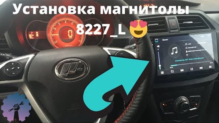 Установка 2din магнитолы 8227L на Android с Aliexpress/ Таких проблем с ...