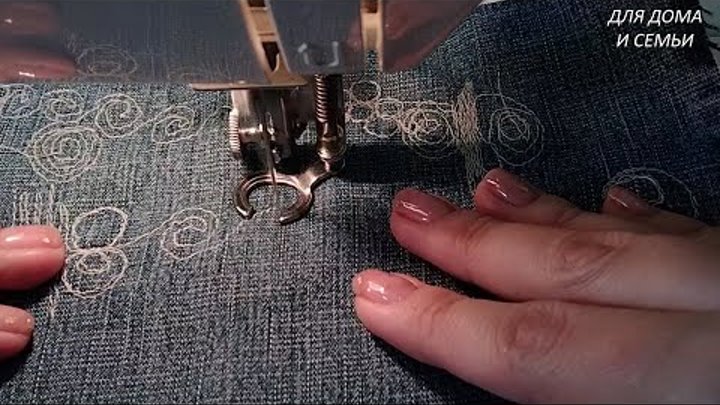 Лапка для стежки и штопки. Как штопать на швейной машинке, как делать ...