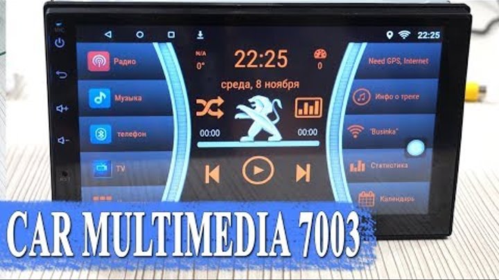 АВТОМОБИЛЬНЫЙ ПЛЕЕР K2001 7003 ALLWINNER T3 QUAD CORE ANDROID 6.0 2 DIN