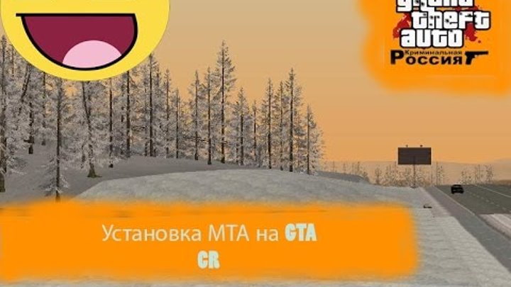 [УРОК]Установка MTA на Criminal Russia