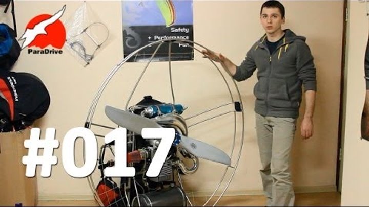 Парамотор Simonini Mini 2+ - обзор