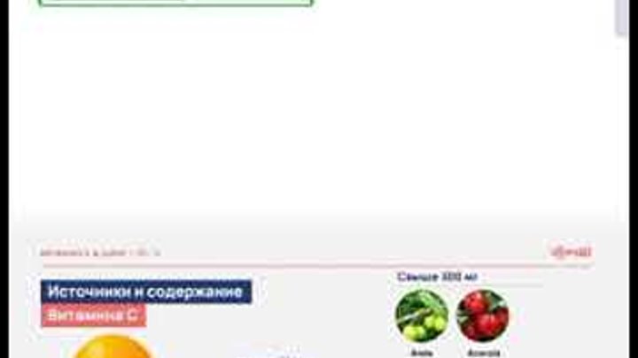 Витамин С С Цинком и XBI-A от #Адженис