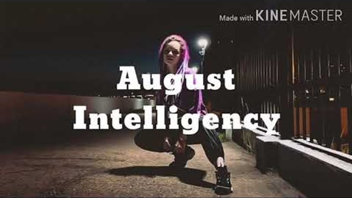 INTELLIGENCY - August (текст песни, караоке) | LYRICS